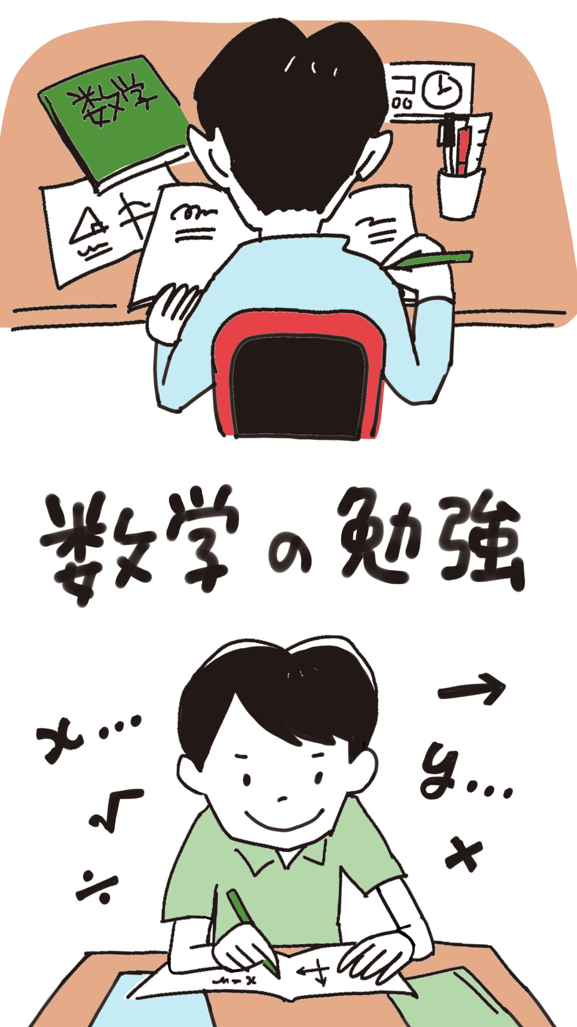 テスト対策勉強会、今日も満席になりました | 大橋本校 筑紫修学館校舎ブログ ｜福岡の学習塾・個別指導は筑紫修学館